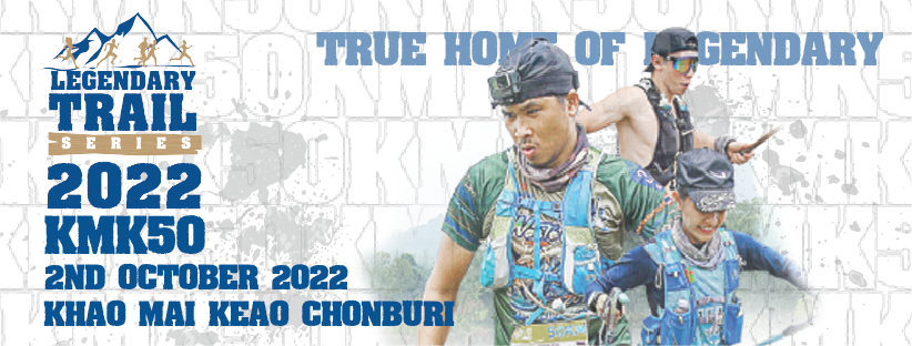 The Legendary Trail Series - KMK50 • Chiang Mai Trail Running